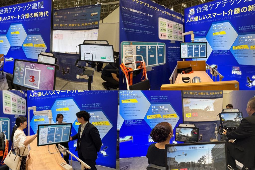 Taiwan CareTech Alliance Targets Japan's Silver Market with Smart ...